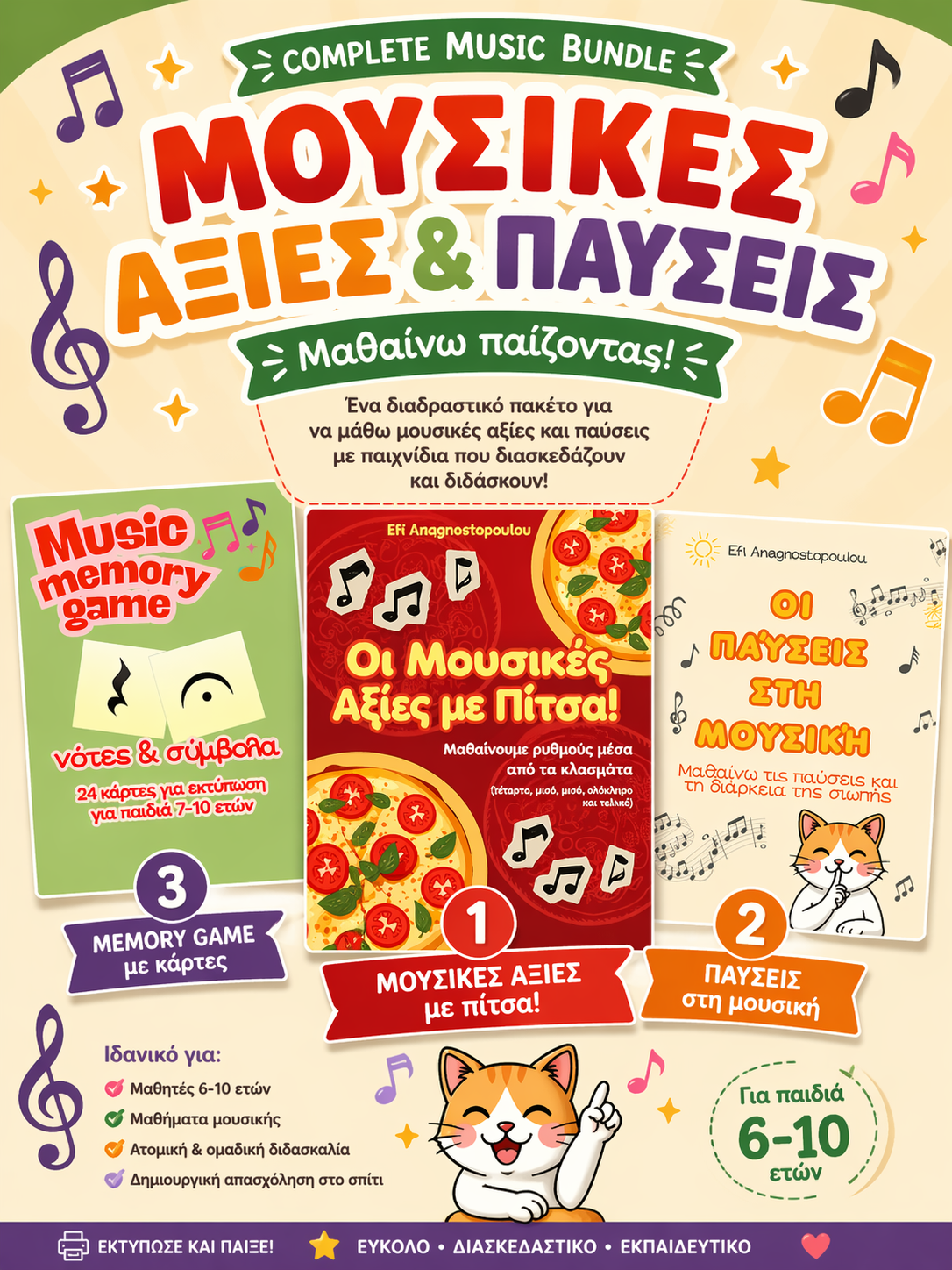 Μαθαίνω Μουσική Παίζοντας | Αξίες • Παύσεις • Memory Game ...